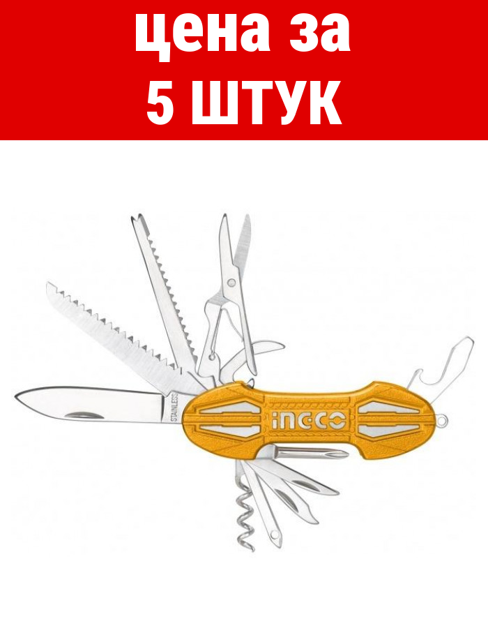 Комплект 5 шт, мультитул 15 функц INGCO