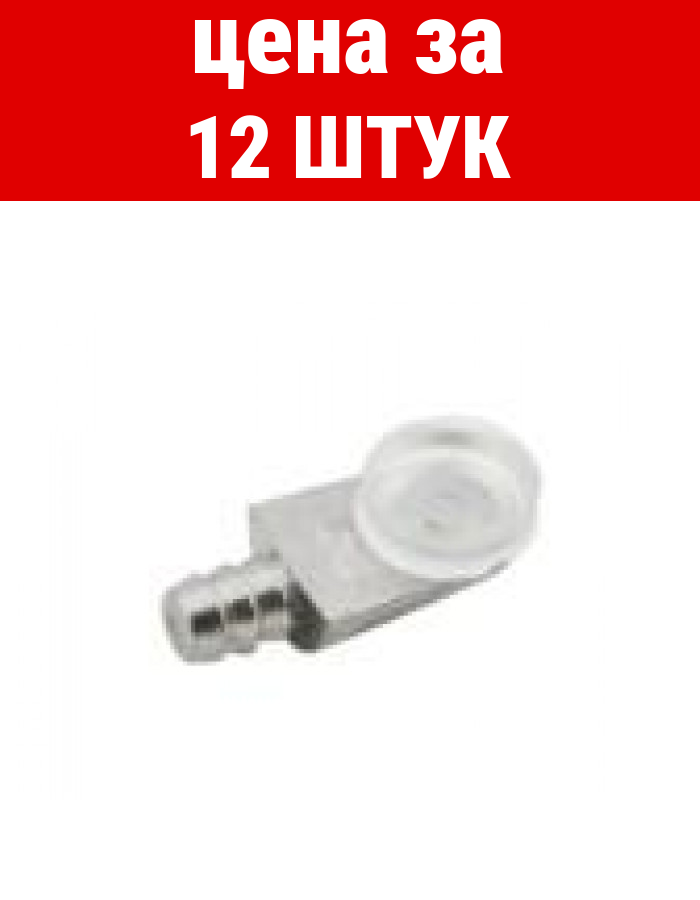 Комплект 12 шт, полкодержатель С фиксац. Стекла (присоска)