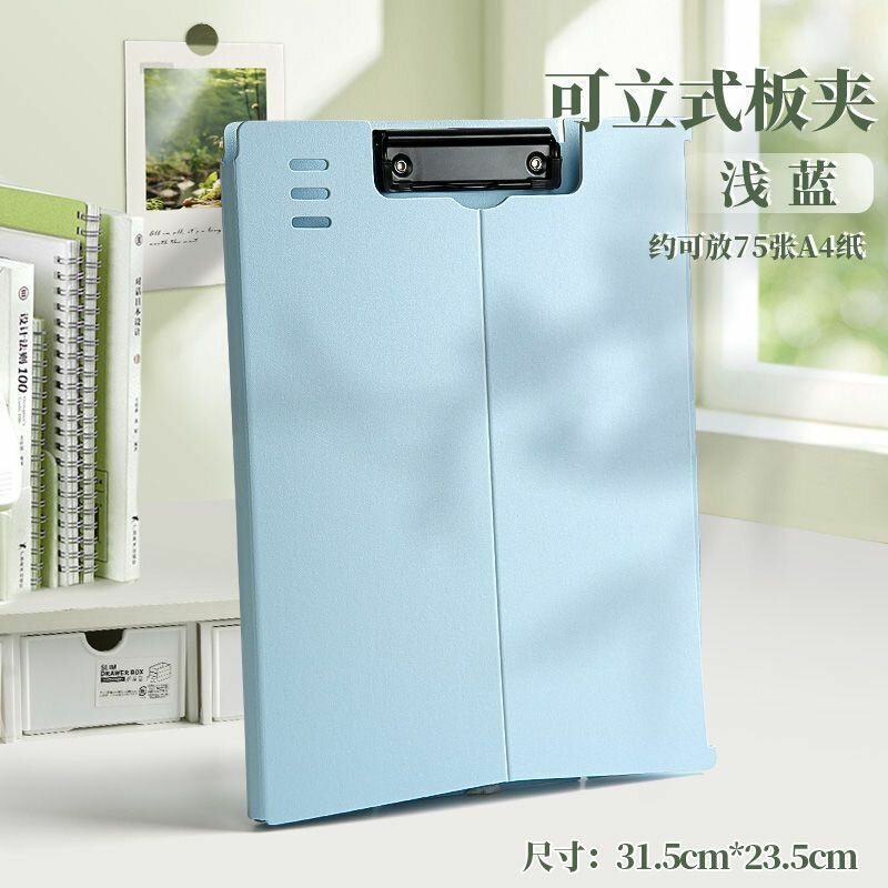Папка для файлов, подставка для папок, стойка для папок, доска для письма, папка для письма, офисные принадлежности, хранение документов формата A4