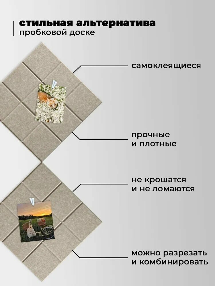 Доска для заметок 60*30 см