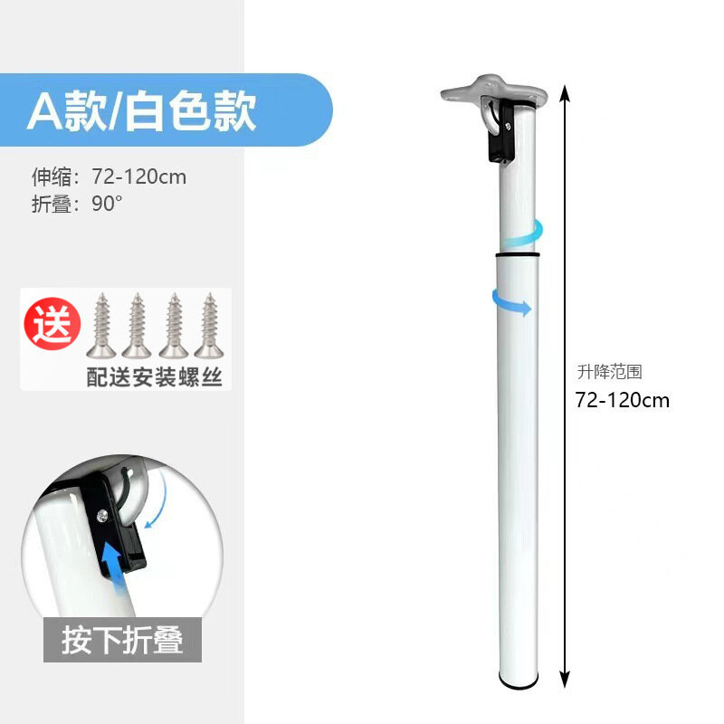 Регулируемая складная опора для ножек стола, подставка для ножек обеденного стола, телескопическая колонна, железная арт-подъемная опора для ножек стола