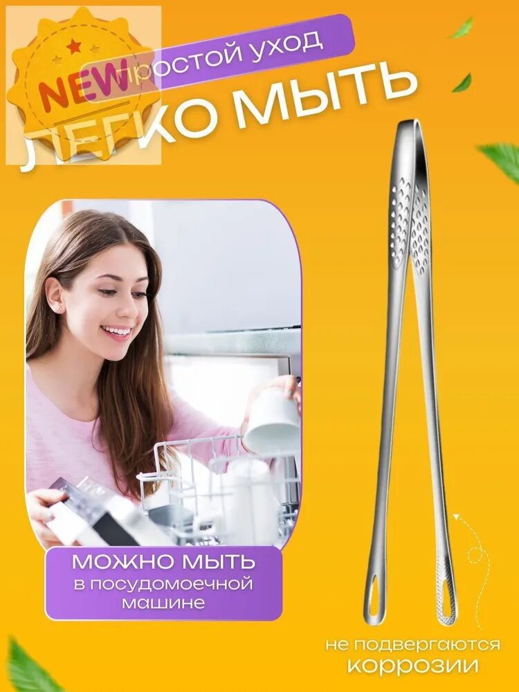 Шприц кулинарный — фото 1