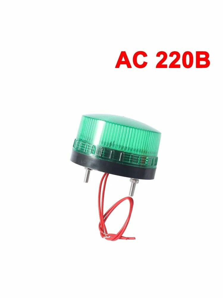 Небольшая сигнальная лампа стробоскопа LED -3071 Индикатор 220B светодиодной лампы охранной