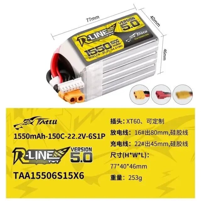 ACE Tattu R-Line Версия 5,0 V5 850mAh 1050mAh 1300mAh 3S 4S 6S 150C литиевая батарея XT30 XT60 Штекер