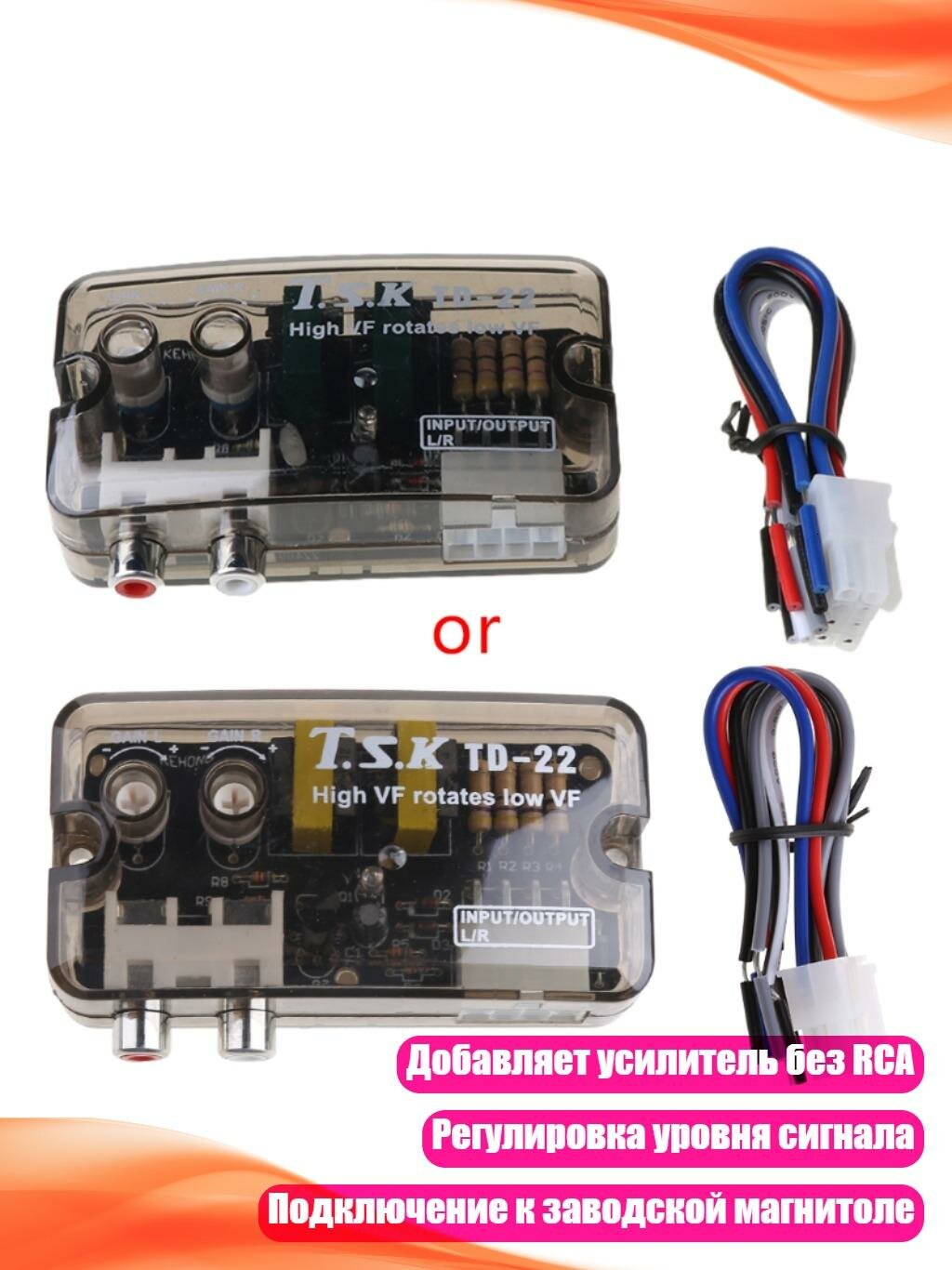 Преобразователь аудиосигнала TD-22 RCA, стерео