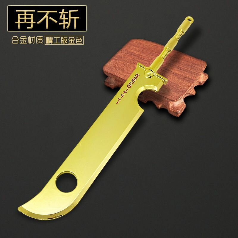 Товары по аниме Наруто, модель ножа Асумы, игрушка из сплава металла, оружие Орочимару, великий меч, драконий клинок