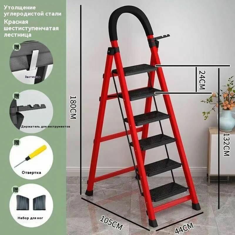 Лестница трансформер