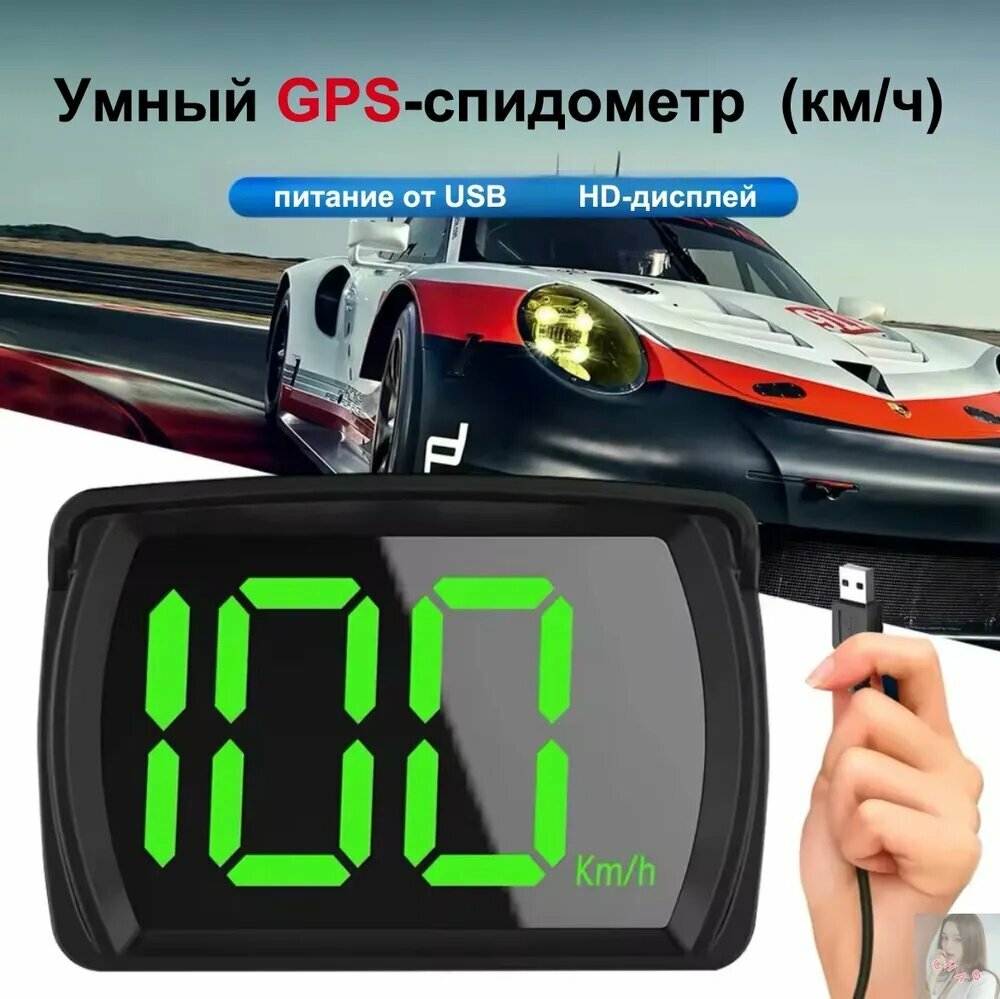 Система контроля водителя, арт. MD7006(3), 1 шт.