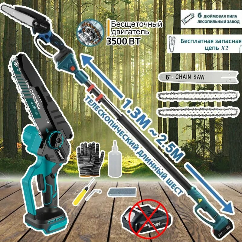 OKALEE Электрический высоторез,200мм