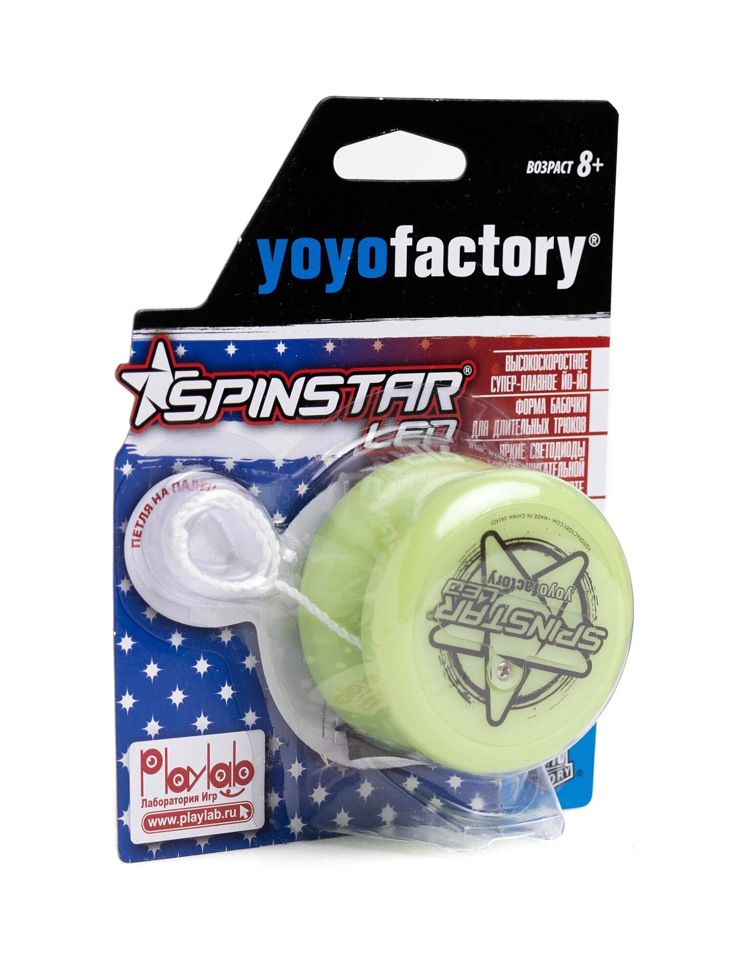 Игрушка для детей с подсветкой Йо-йо YoYoFactory SpinStar LED — фото 1