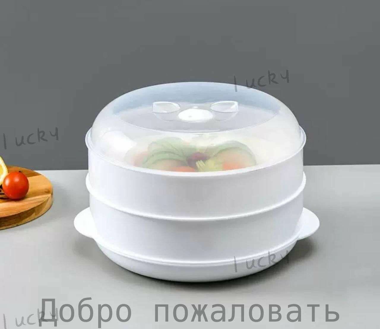 Контейнер пищевой