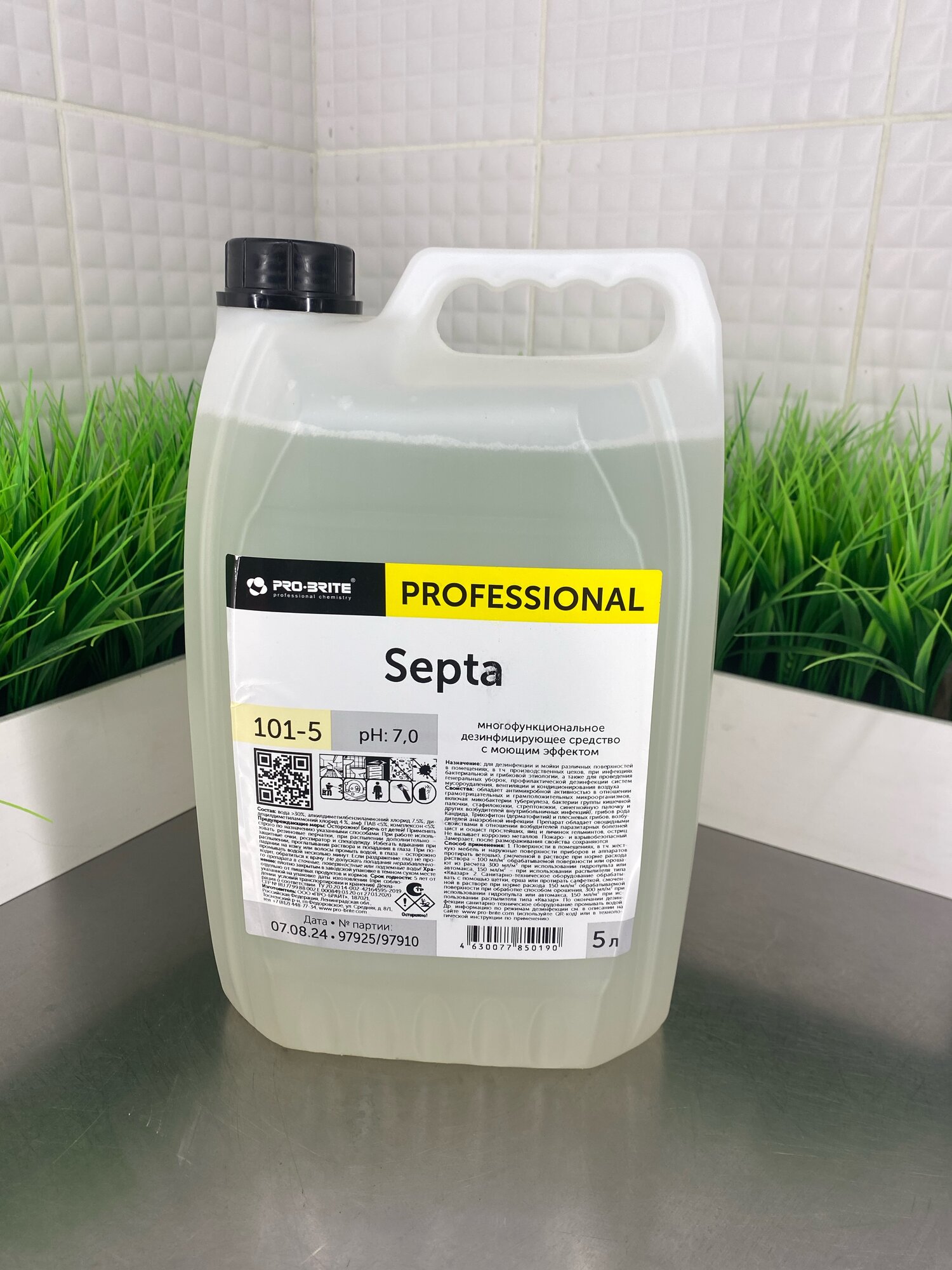 PRO-BRITE SEPTA Многофункциональное дезинфицирующее средство с моющим эффектом. 5 л.