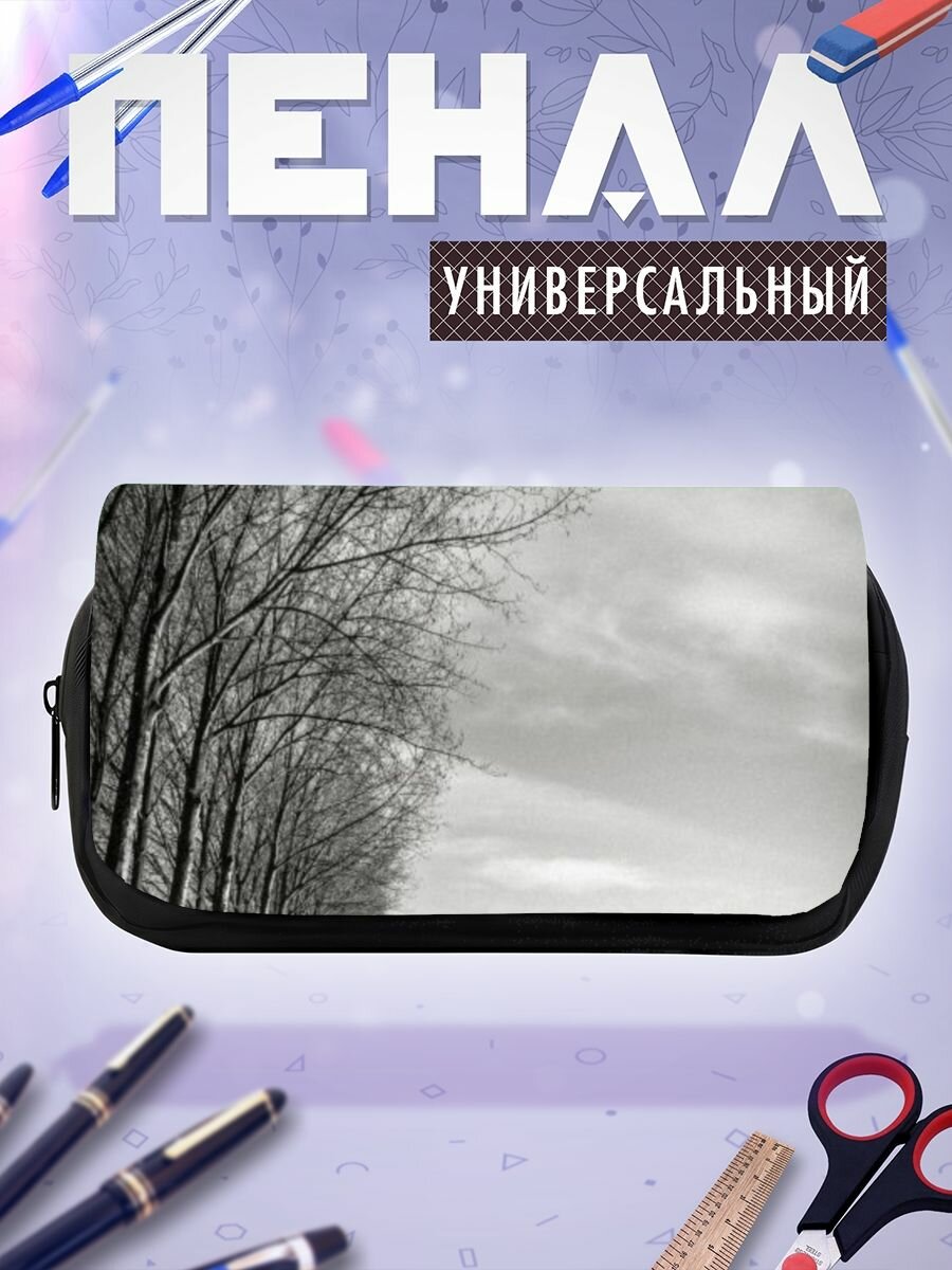 Пенал косметичка белые черный