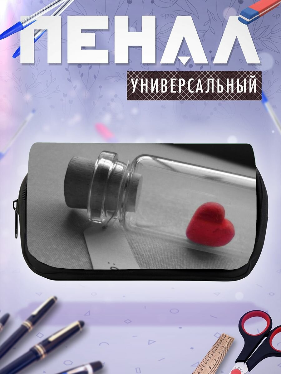 Школьный пенал сердце красный цвет