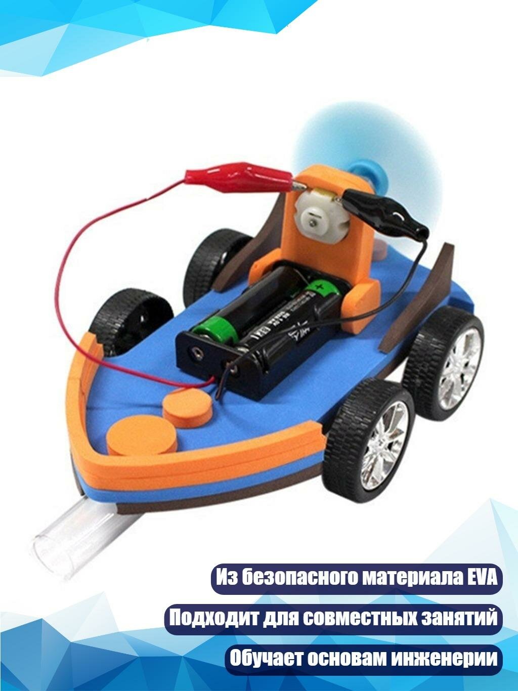 Модель катера 3D, набор для сборки