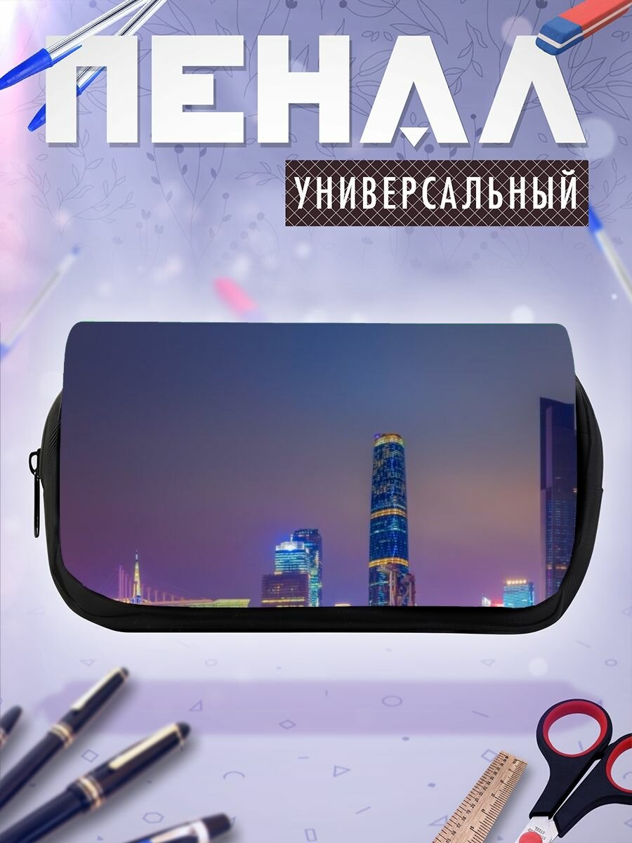 Пенал косметичка Гуанчжоу городской пейзаж