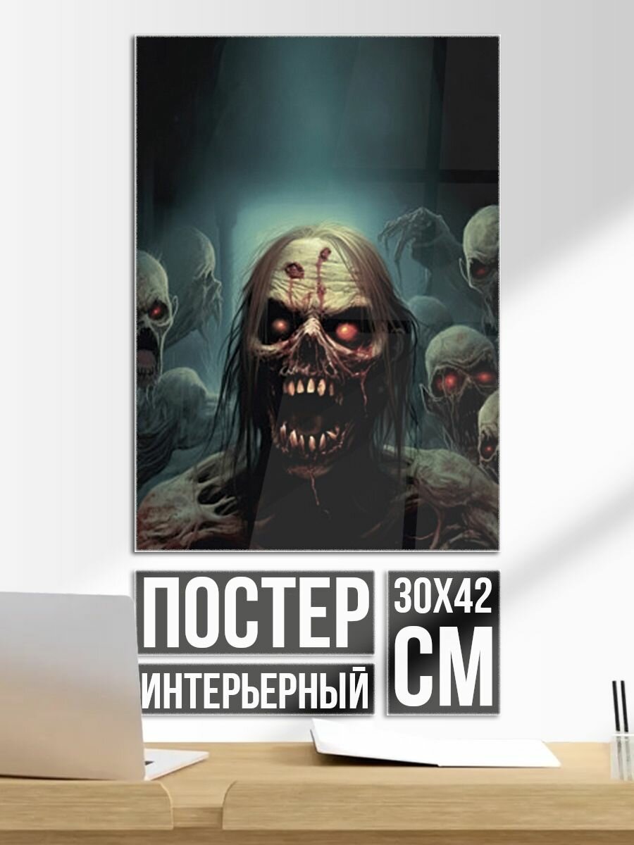 Постер на стену Толпа зомби