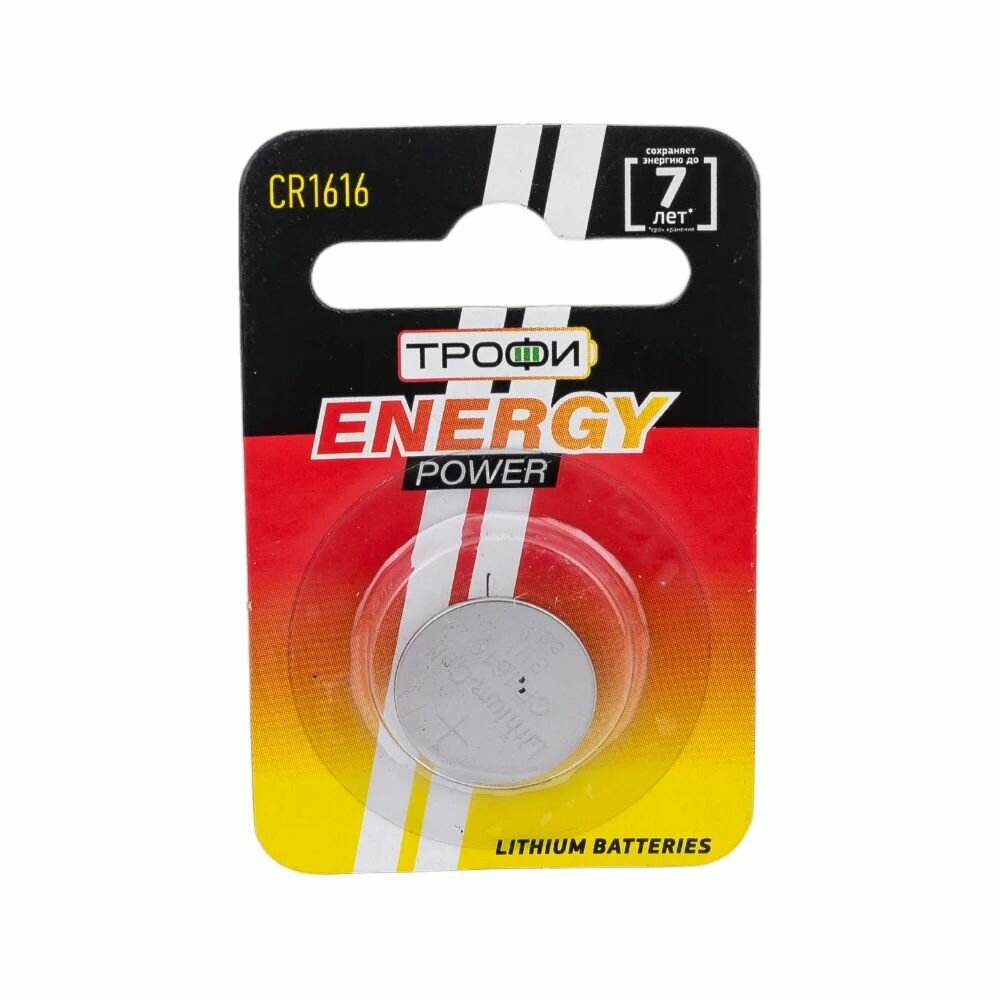 Элемент питания Трофи CR16161BL Б0003645