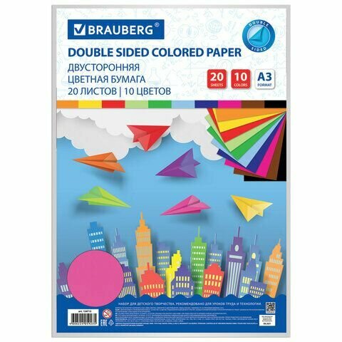 4 шт. Цветная бумага большого формата А3 тонированная В массе, 20 листов, 10 цветов, 80 г/м2, BRAUBERG, 124713