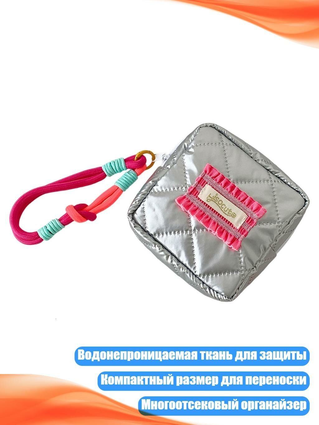 Металлический органайзер для женских принадлежностей, розово-красный