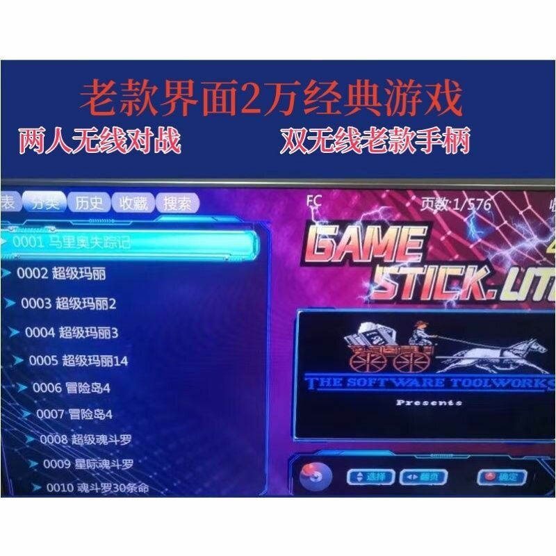 Домашняя игровая консоль новой модели, подключается к телевизору, с двумя беспроводными контроллерами, классическая аркада, Red Alert, FC, битва танков