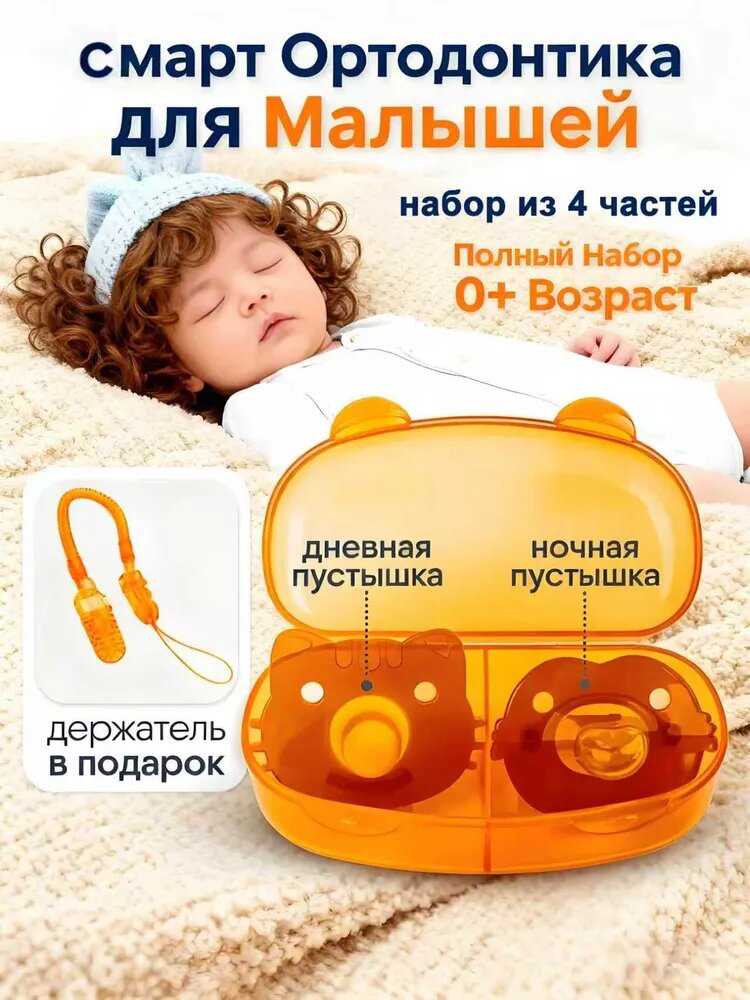 Детская соскапустышка, имитирующая грудное молоко, спящий тип, уговаривающий ребенка артефакт