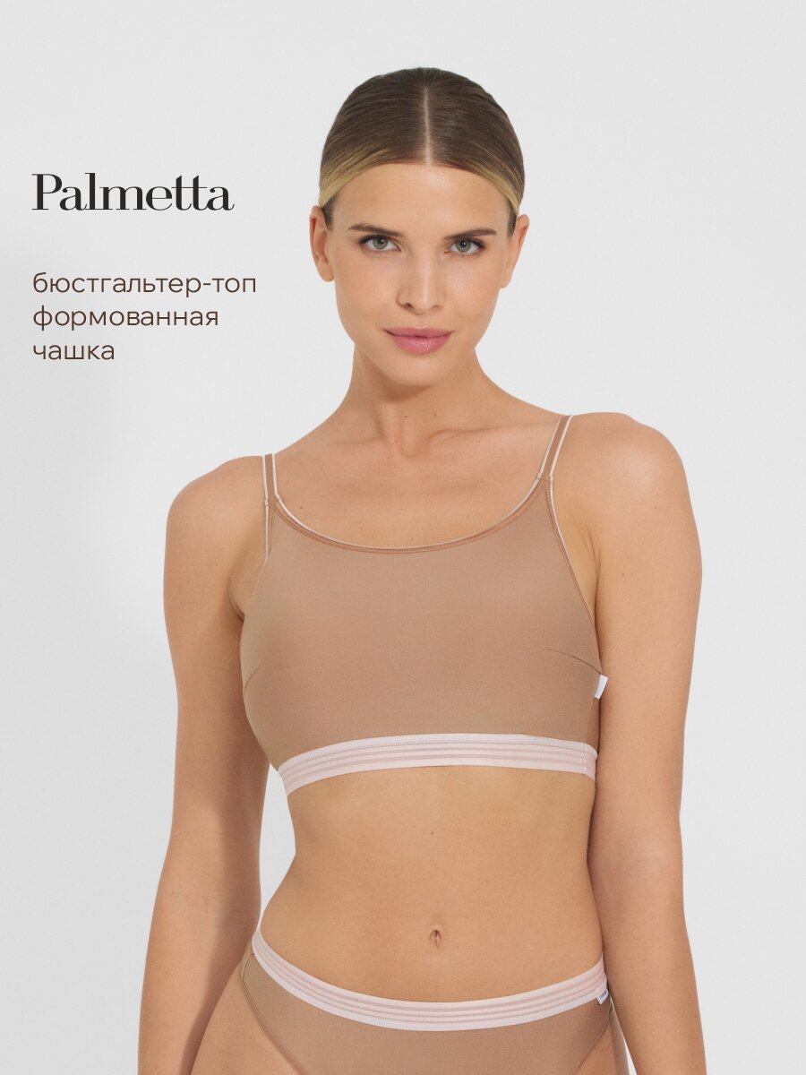 Бюстгальтер Caramel