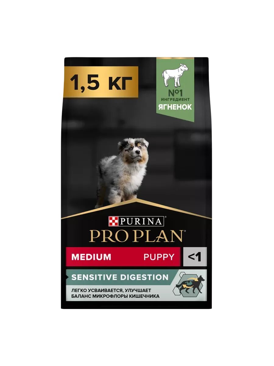 Сух. корм, Pro Plan, для щенков средн. пород, ягненок, 1.5кг