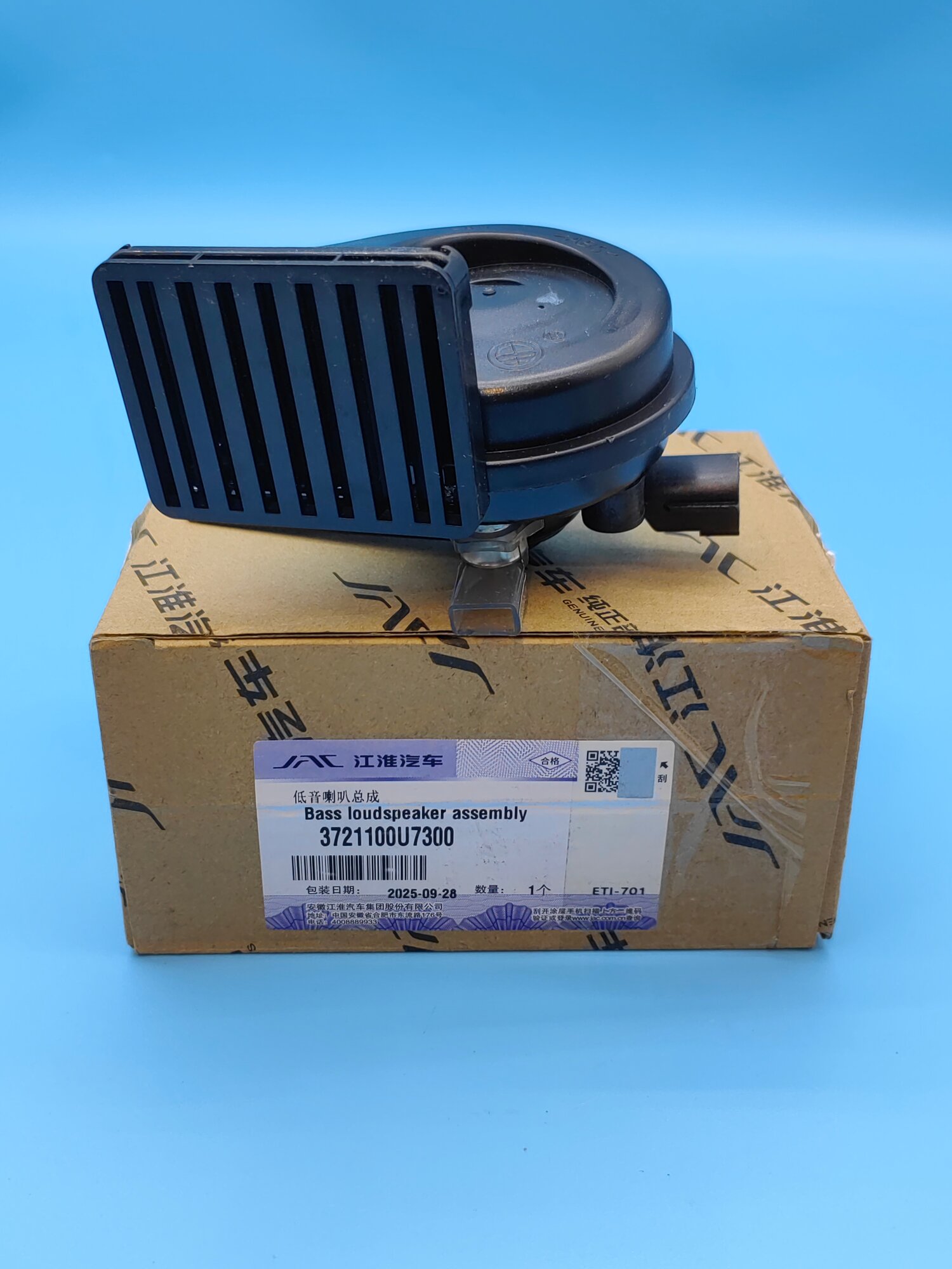JAC Сигнал звуковой низкой тональности JAC J7 3721100U7300