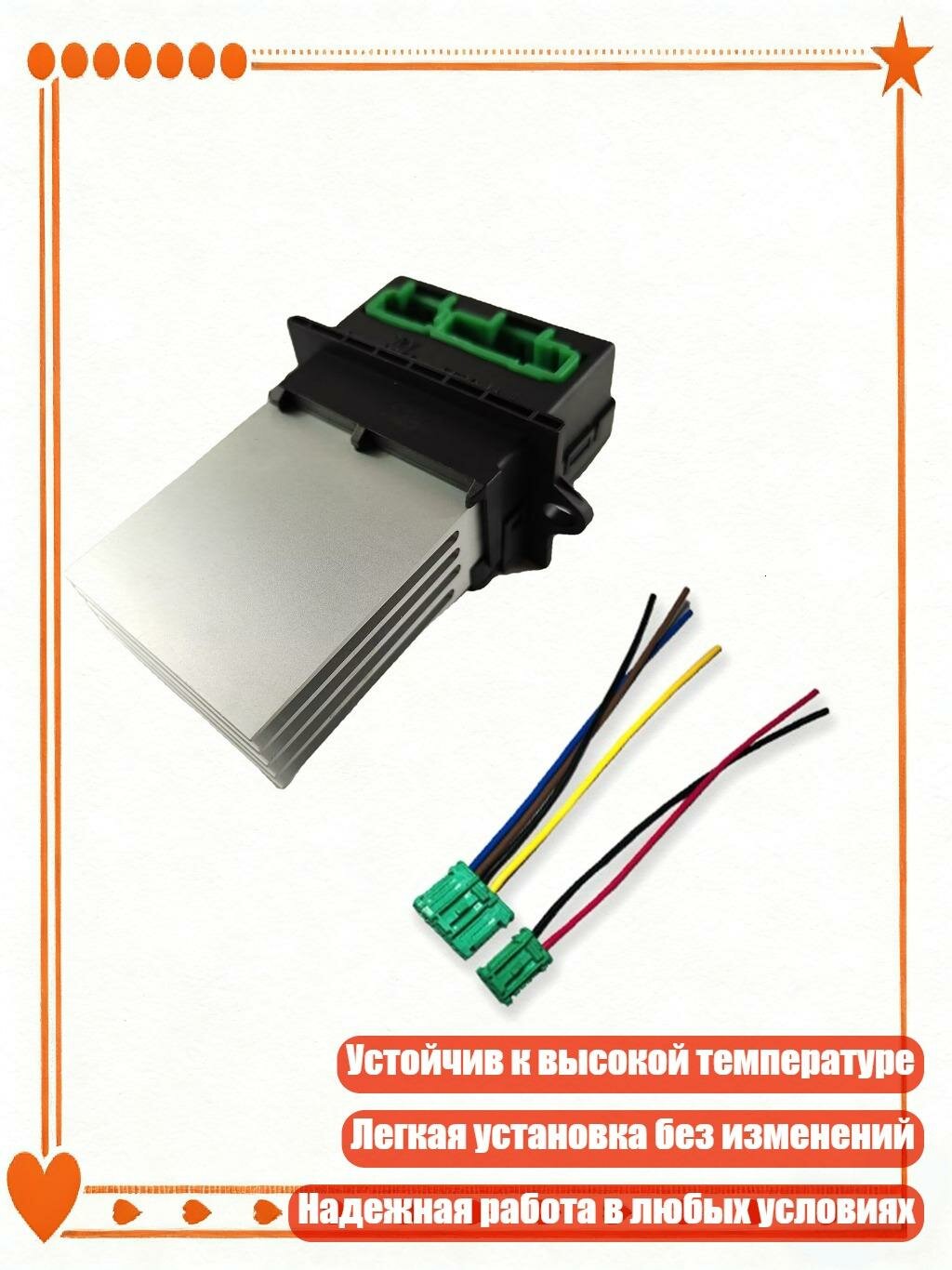 Мотор-вентилятор обогревателя системы кондиционирования автомобиля