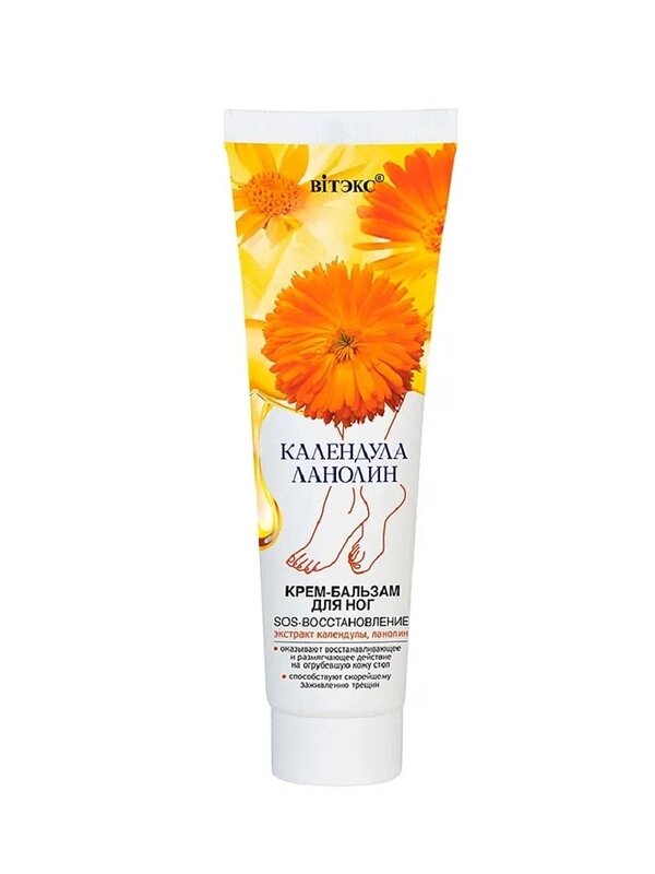 Крем-бальзам для ног Витэкс Календула & Ланолин SOS-восстановление, 100 мл