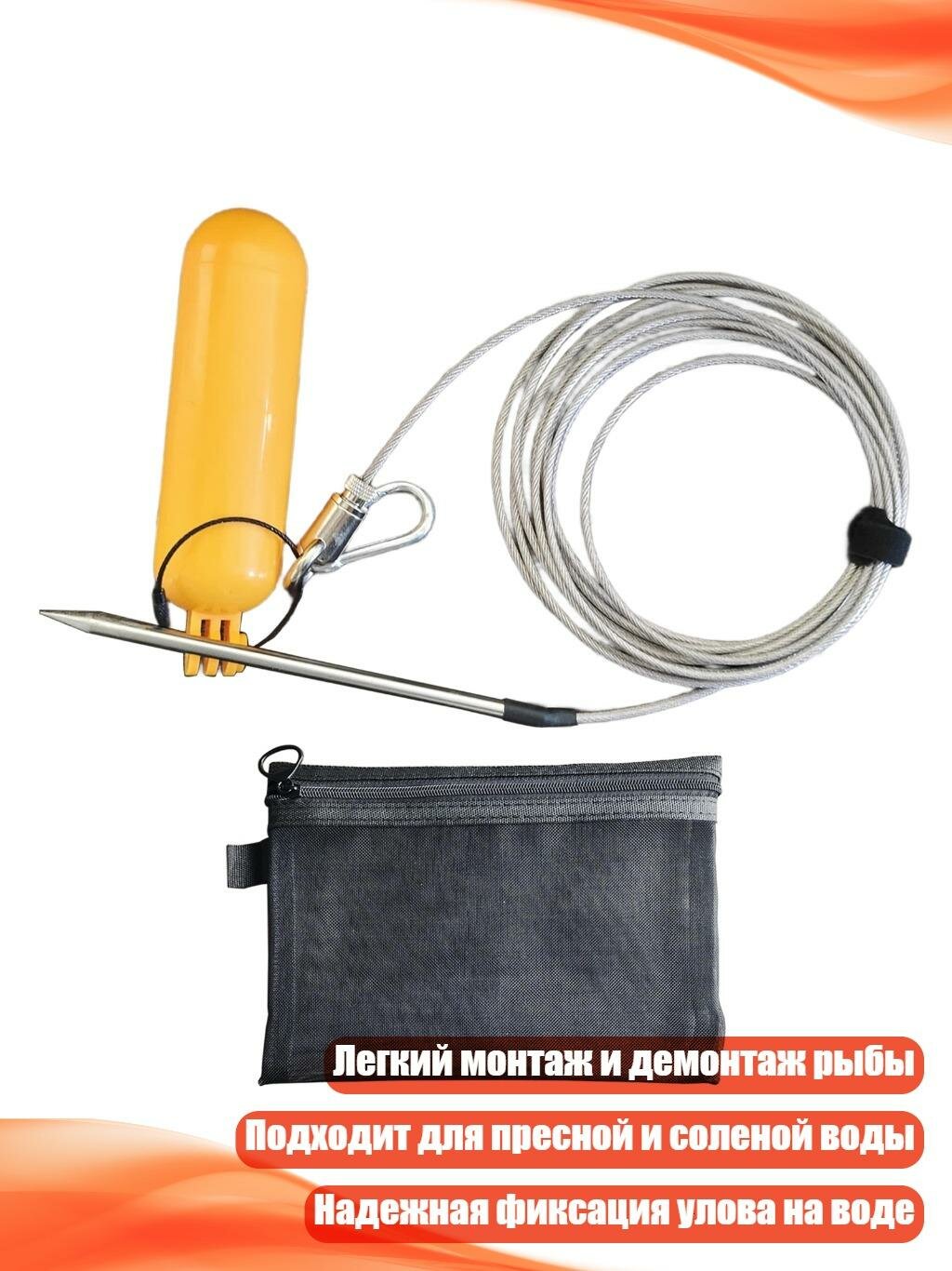 Рыболовный шнур с крючком и поплавком, 8 метров