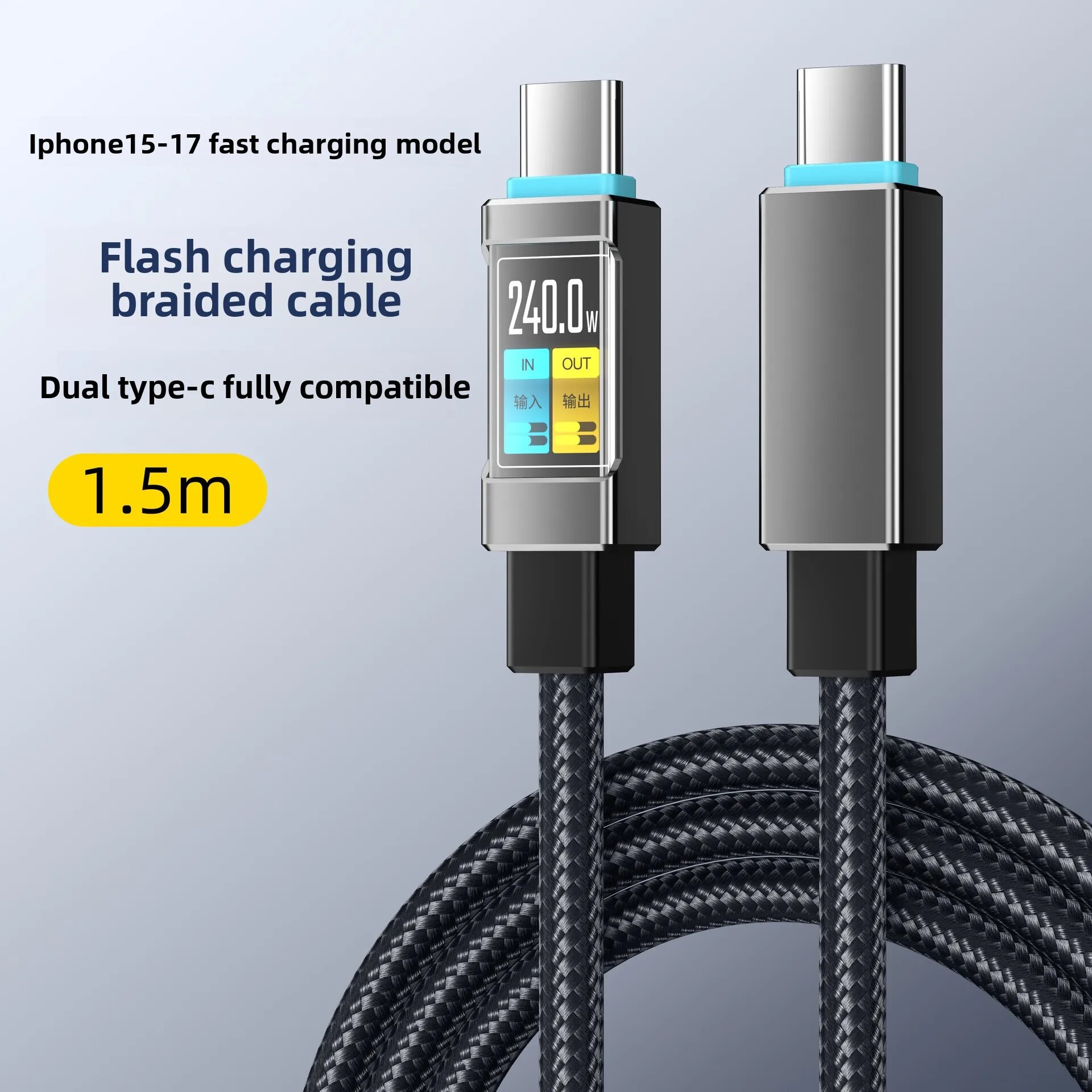 Кабель для быстрой зарядки Type-C на Type-C 100 Вт с поддержкой PD для iPhone 17/16, Samsung, Huawei, Xiaomi (не для передачи данных с экраном)