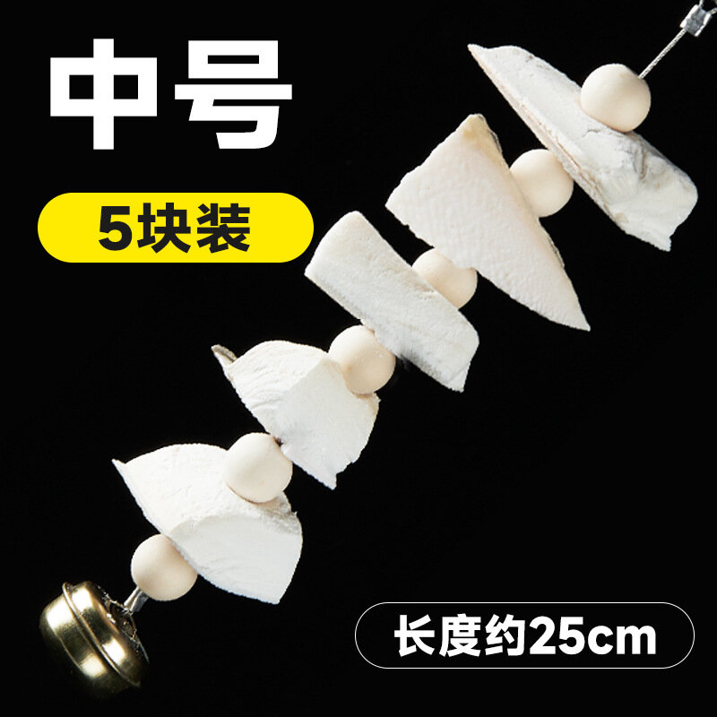 Игрушки для жевания птиц из кости каракатицы для корелл, волнистых попугаев, любовников, попугаев, закуски для птиц, подвесные игрушки для жевания