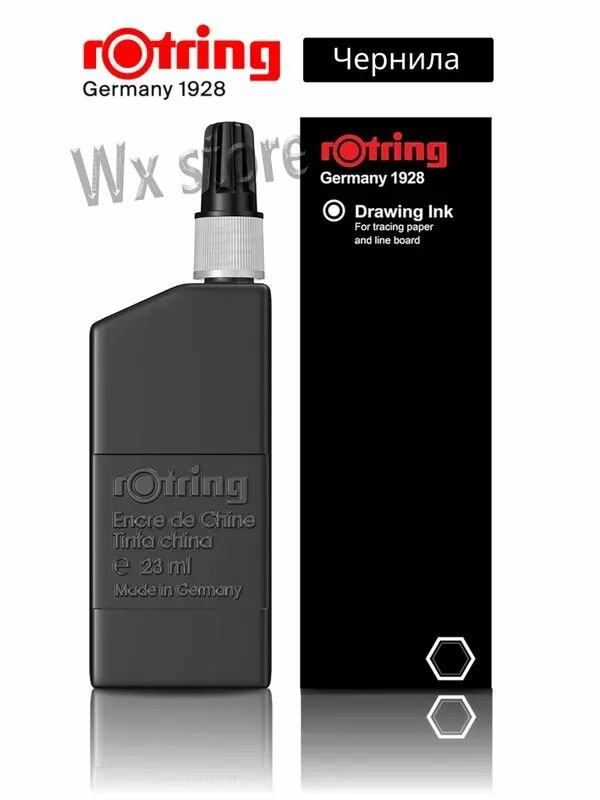 Чернила 1 шт, 23 мл./ 35 г.