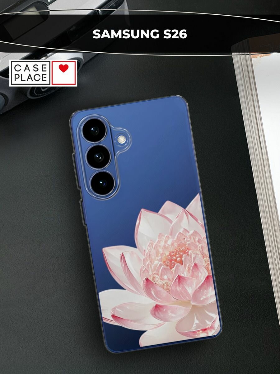 Силиконовый чехол на Samsung Galaxy S26 / Самсунг Галакси S26 с принтом Стеклянный лотос