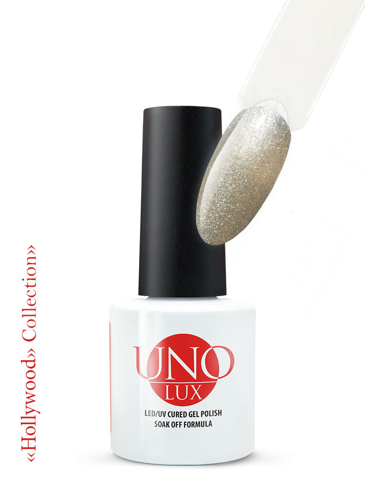 UNO Lux Гель-лак для ногтей №HW223 Walk of Fame — «Аллея славы», 8мл
