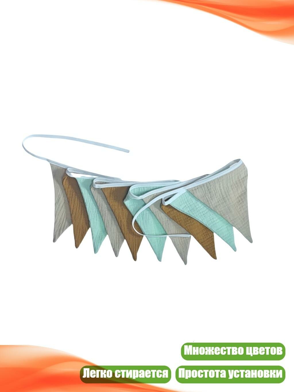 Треугольные флаги из хлопковой ткани для детской, украшения на душ и игровую комнату, 4