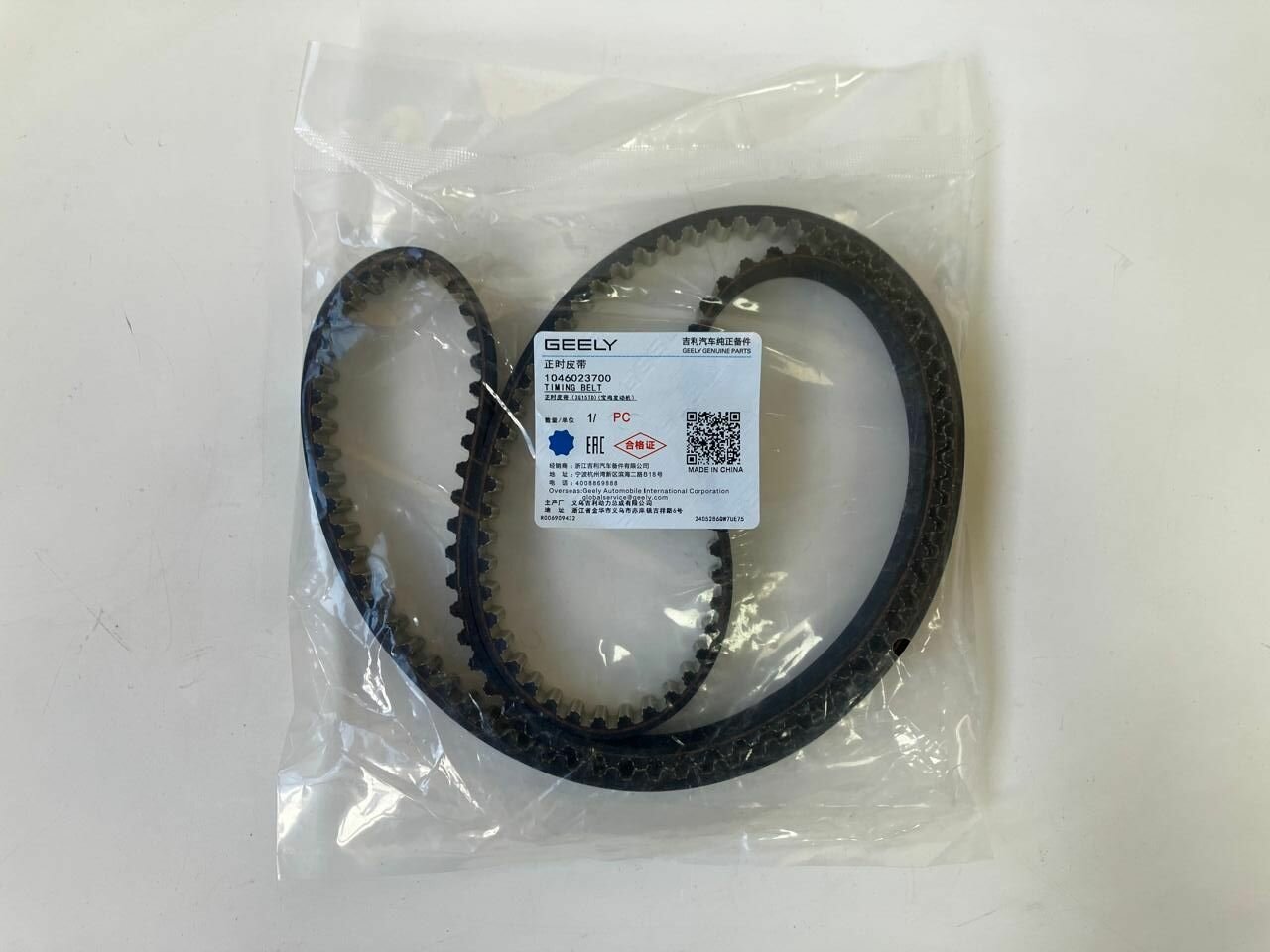 Ремень ГРМ Geely Atlas