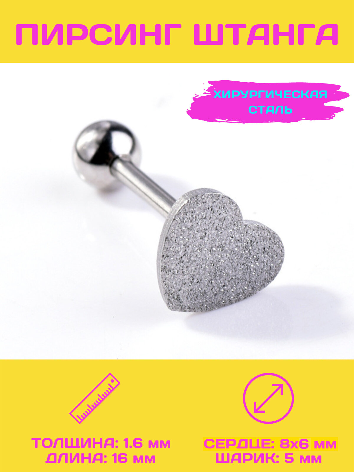 Пирсинг в язык