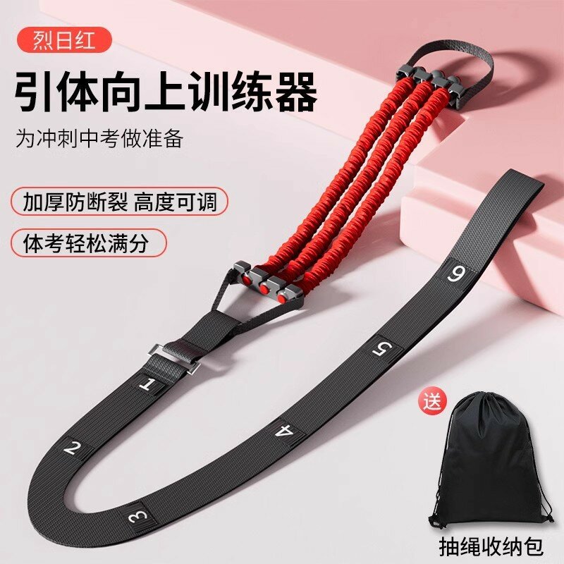 ⭐Тяговая лента для вступительного экзамена в среднюю школу, вспомогательное устройство для горизонтальной перекладины, горизонтальная перекладина для помещений, не требует сверления, вспомогательный инструмент с эластичной лентой⭐