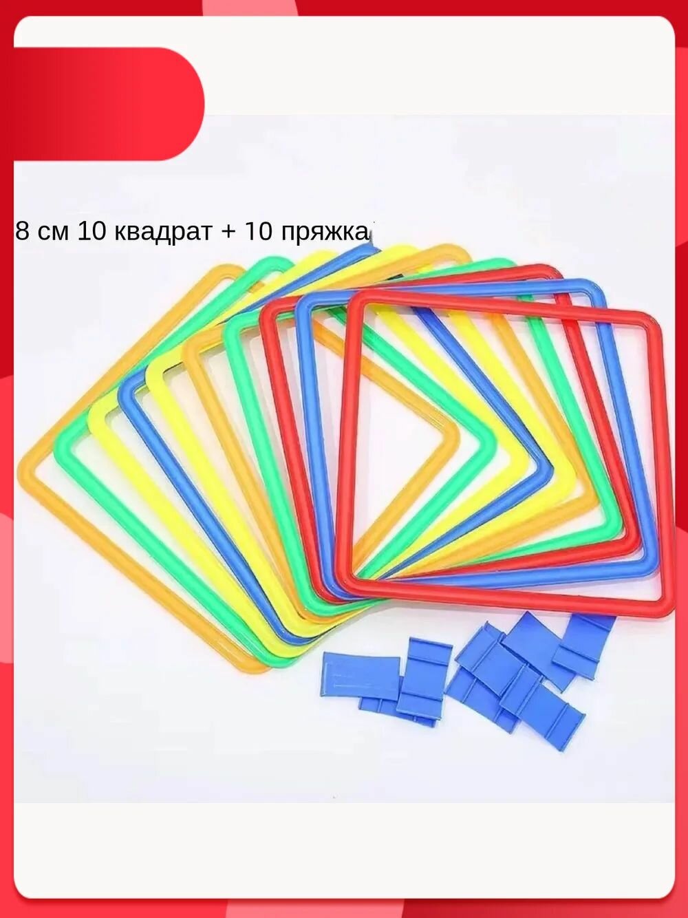 Эксклюзивная координационная лестница квадратная из ткани в чехле нейротренажер