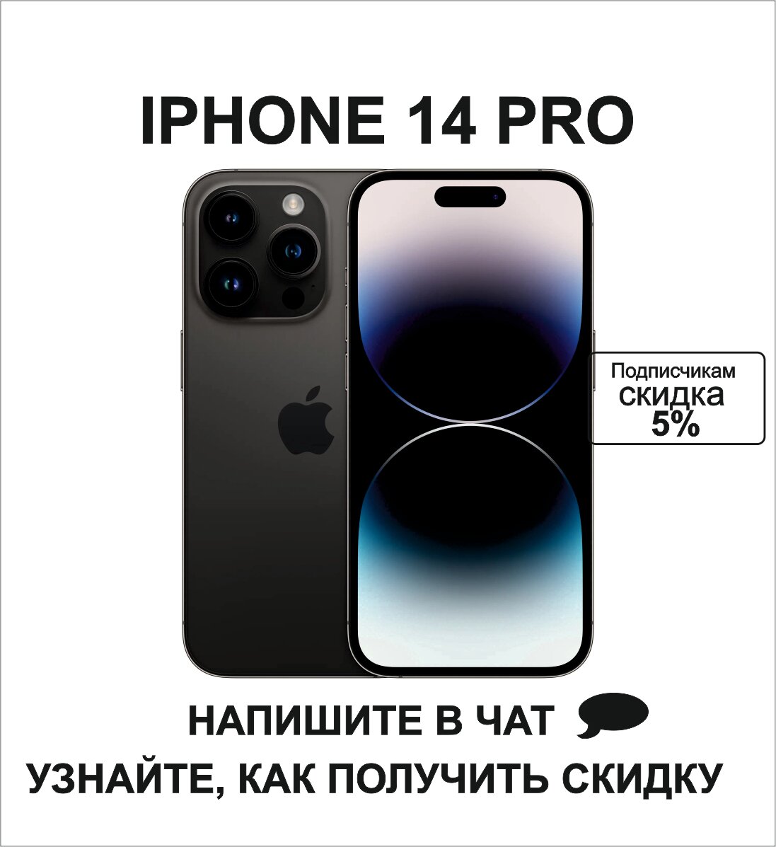 Смартфон Apple iPhone 14 Pro 128 ГБ, Dual: eSIM, Space Grey космический черный