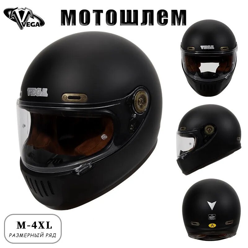 VEGA Мотошлем, цвет: черный матовый, размер: 4XL