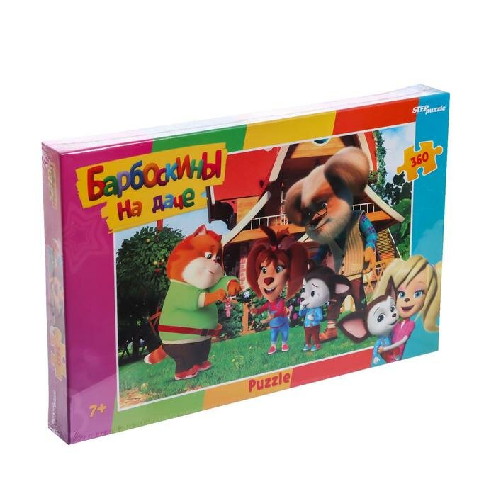 Пазл Step Puzzle "Барбоскины на даче", Мельница, 360 элементов (7295652)