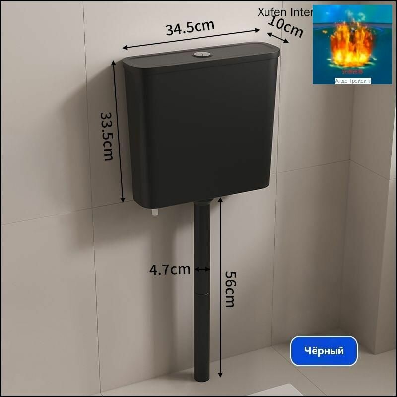 Резервуар для воды из нержавеющей стали 304 антивандальный сливной бачок для чаши генуи из нержавеющей стали (SUS 304)