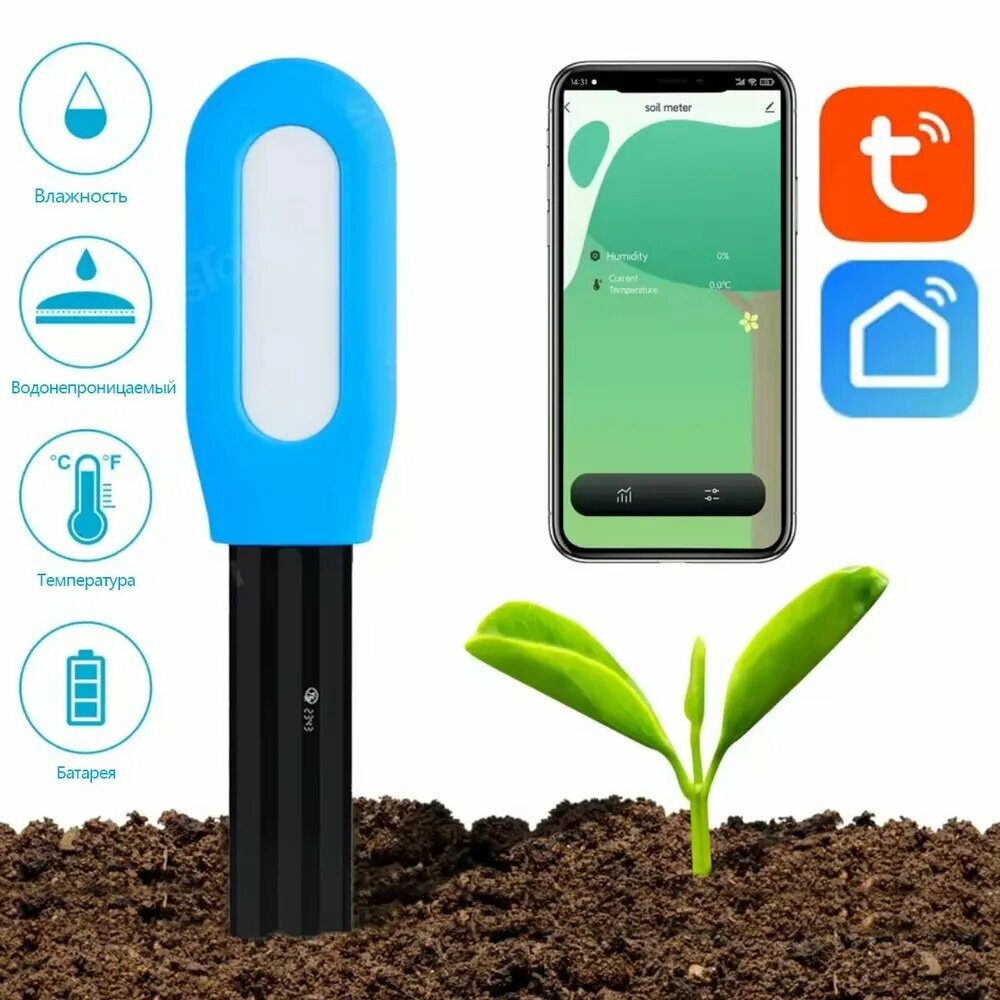 Tuya Bluetooth тестер почвы, измеритель температуры и влажности растений, используется совместно с Alexa Smart Life
