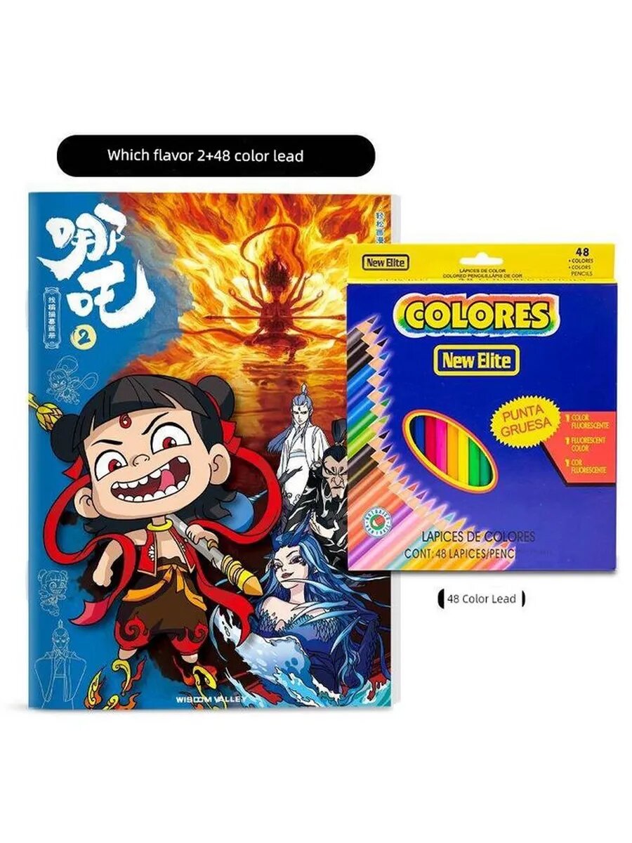 Книга-раскраска (1 экз. №2 + 48 цветных карандашей)