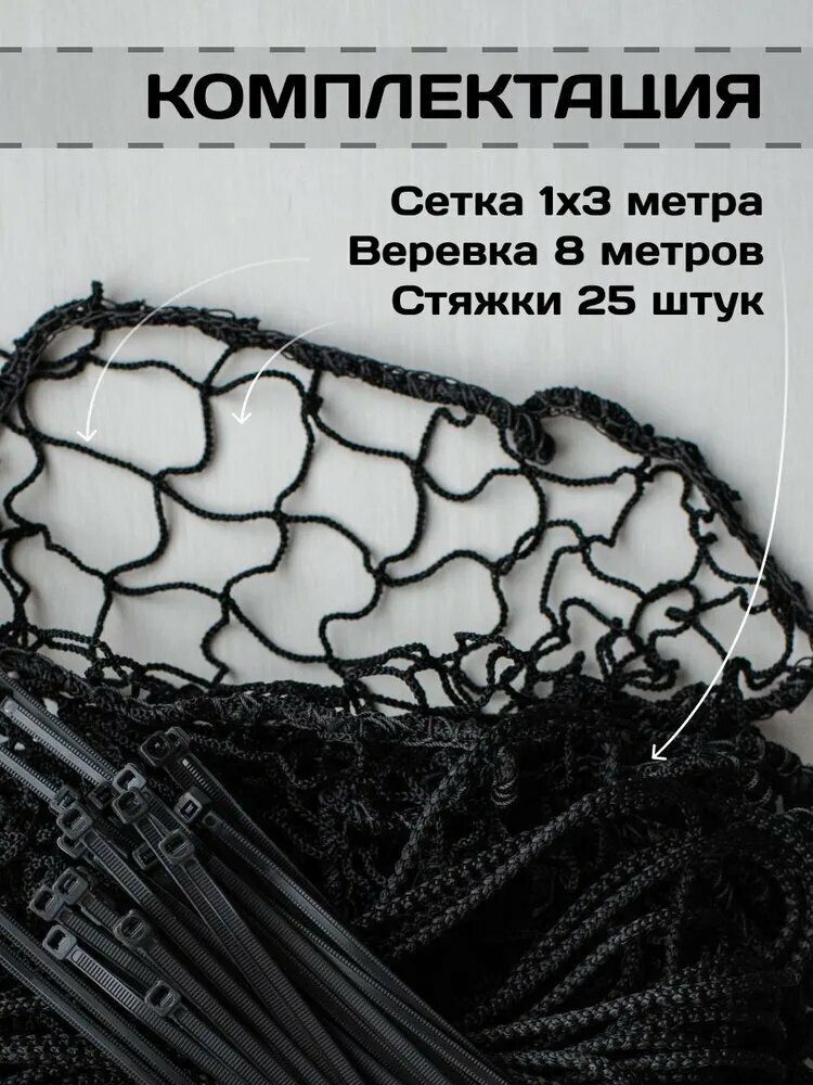 Ворота безопасности — фото 1
