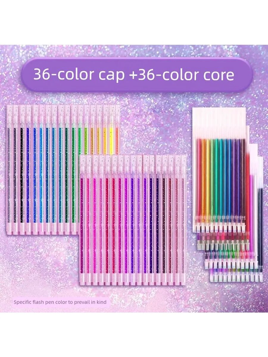 Флуоресцентные маркеры (36+36 стержни)